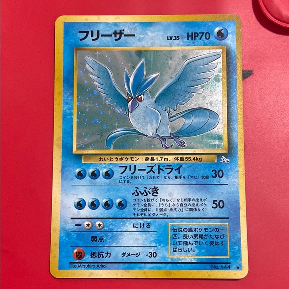 Pokemon | Toys | Pokemon Card Articuno No44 Holo Rare Old Back Fossil ...